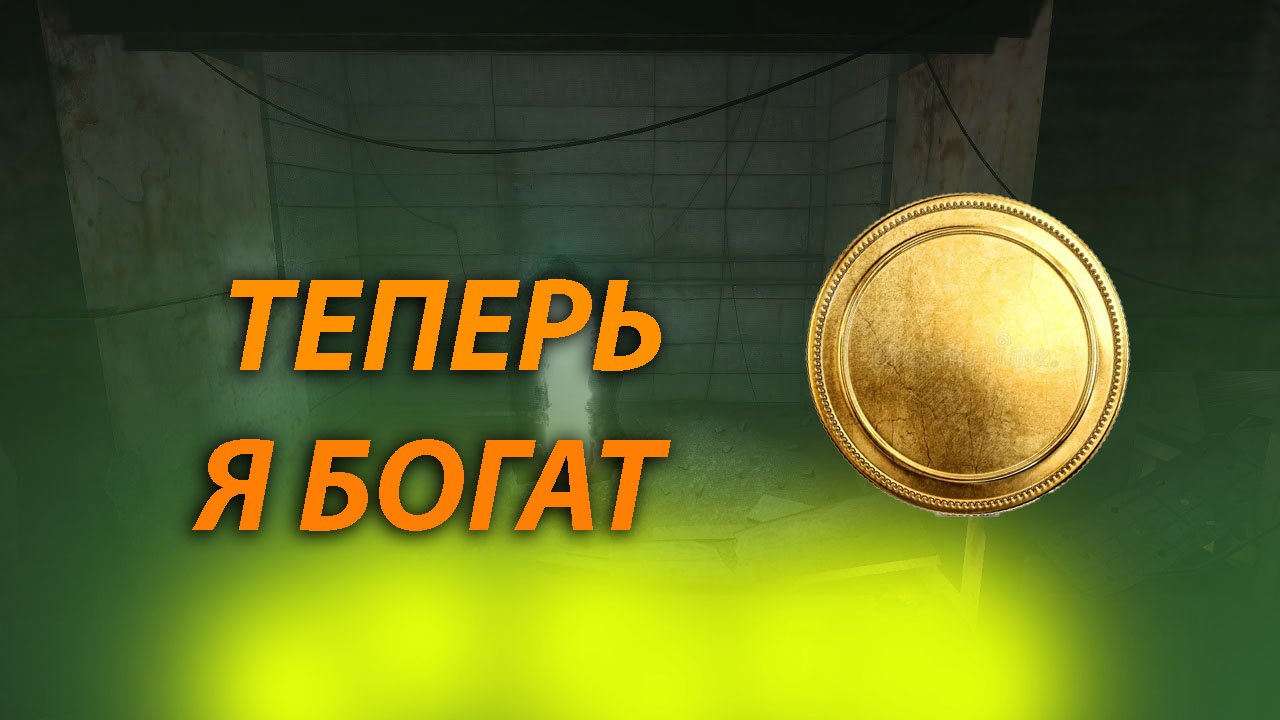 Прохождение сталкер Тень Чернобыля 6 часть