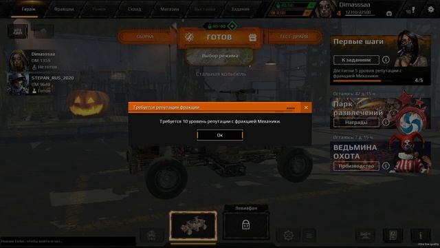 Crossout - ЧудоКрафтеры - 2 - Изголяемся над Гадюкой.mp4