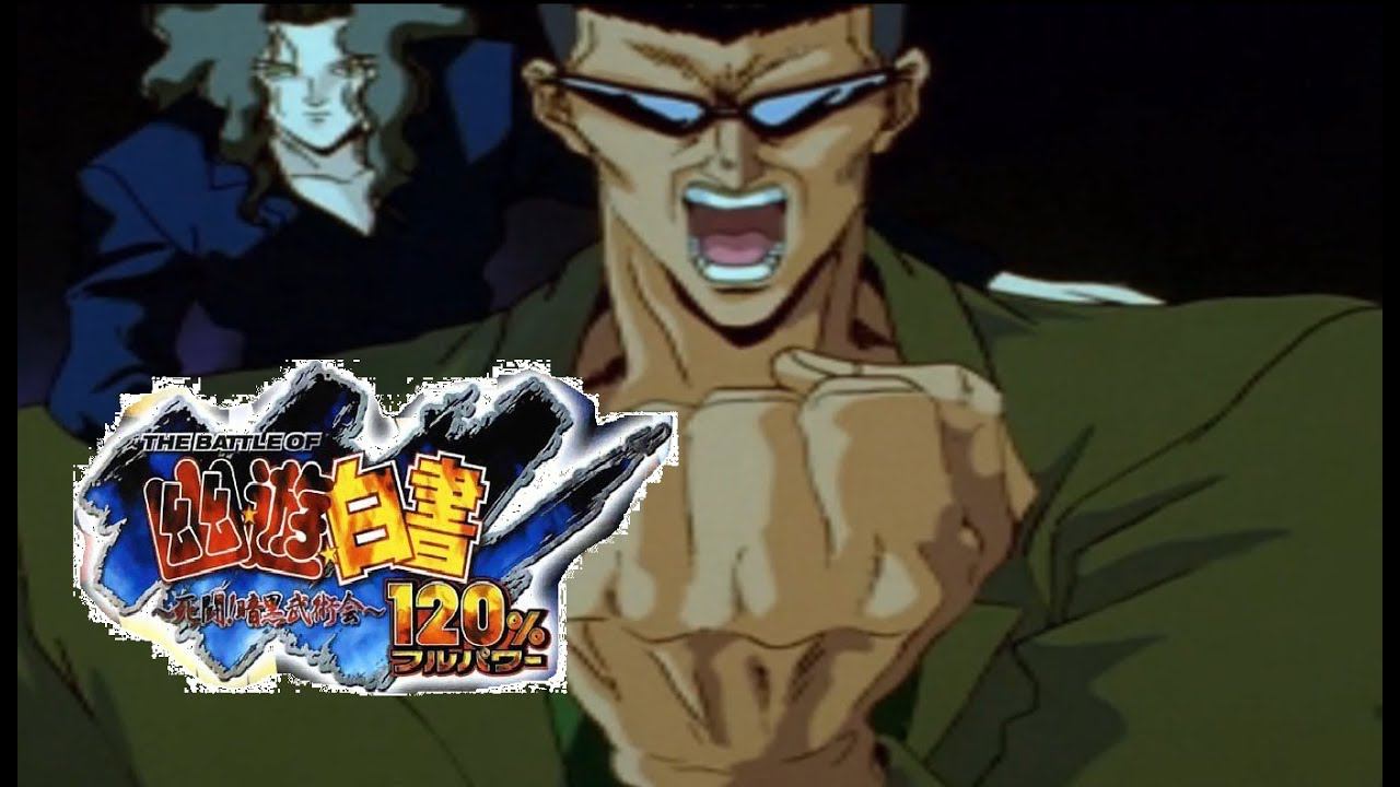 The Battle of Yuu Yuu Hakusho: Shitou! Ankoku Bujutsukai! 120% (PS2) Younger Toguro Arcade
