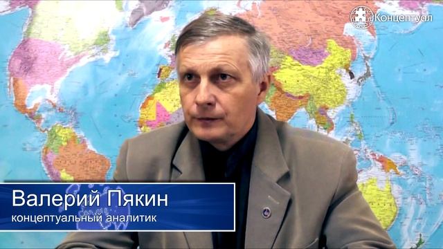 Когда Париж станет российской глубинкой. Валерий Пякин