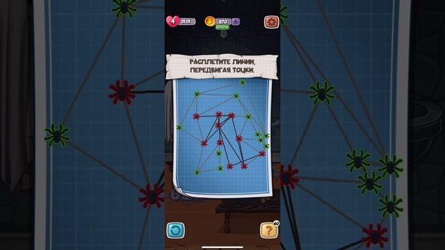 Прохождение игры fun escape room дополнительные уровни HALLOWEEN funescaperoom)