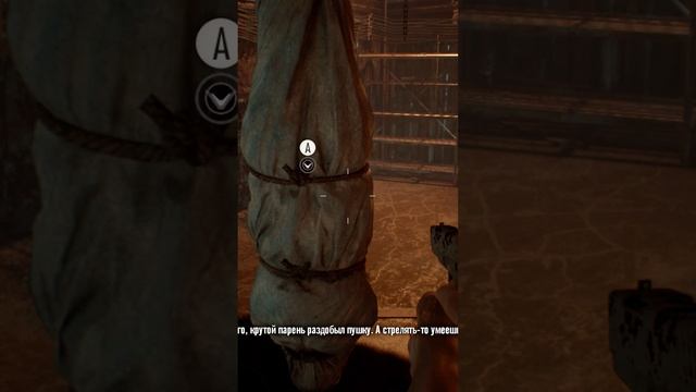 Ему пофигу на пули в голову