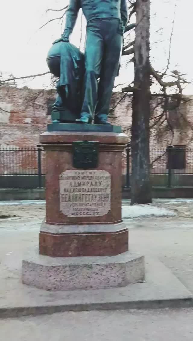 Памятник Ф.Ф.Беллинсгаузену.Санкт-Петербург.г.Кронштадт.