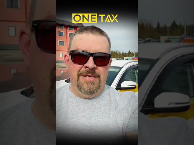 Отзыв об аренде авто в таксопарке ONE TAX
