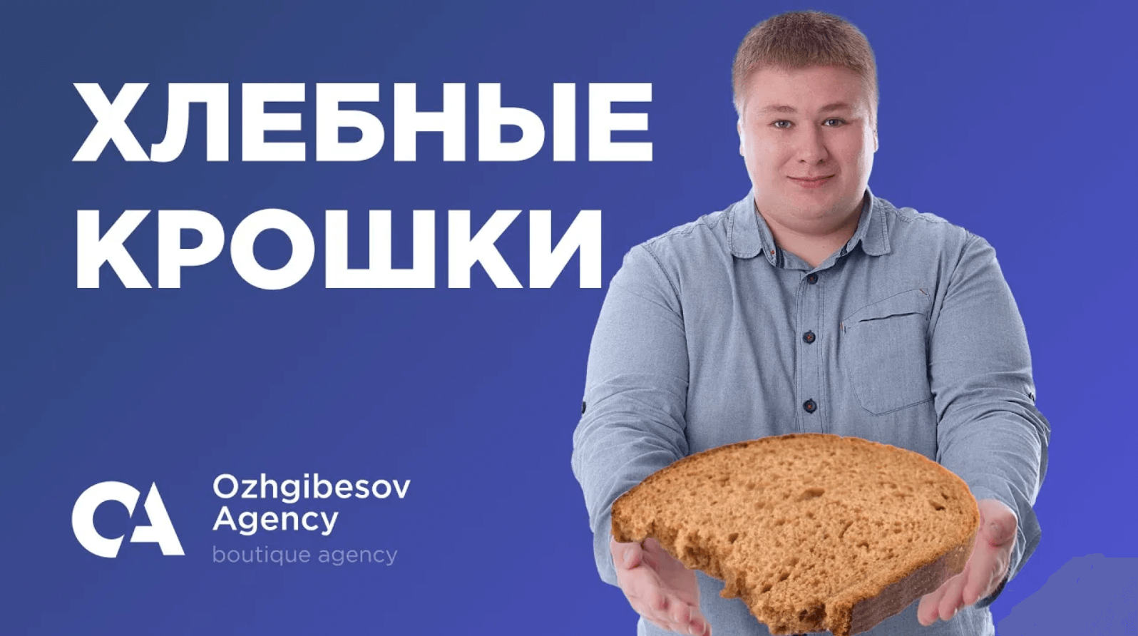 Хлебные крошки на сайте. Что такое breadcrumbs