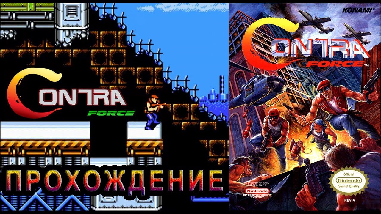 Contra Force (прохождение от 25.09.2017) | Контра Форс | NES (Dendy)