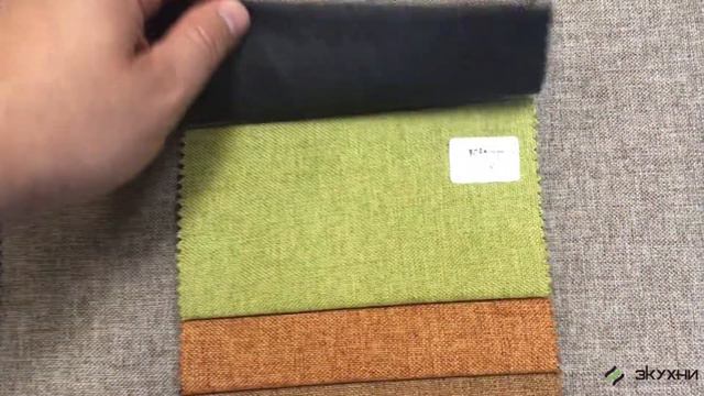 Рогожка Kiton (Китон)