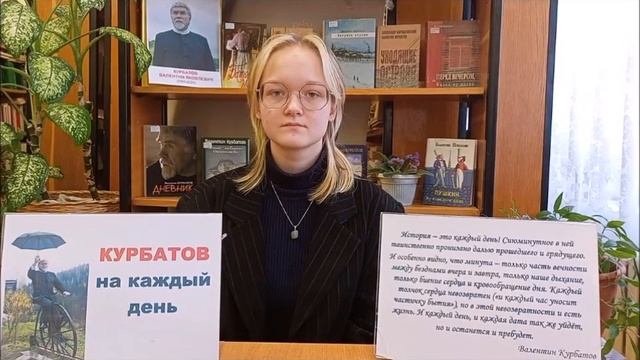Курбатов на каждый день.mp4