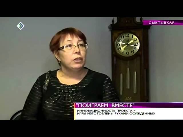 «Поиграем вместе» 11 октября 2013