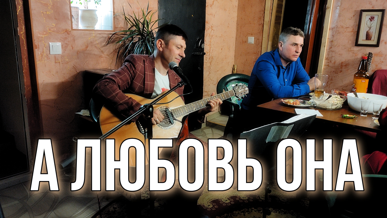 Друзья приехали в гости, чтобы хорошо отдохнуть. БАНЯ и душевные песни ПОД ГИТАРУ