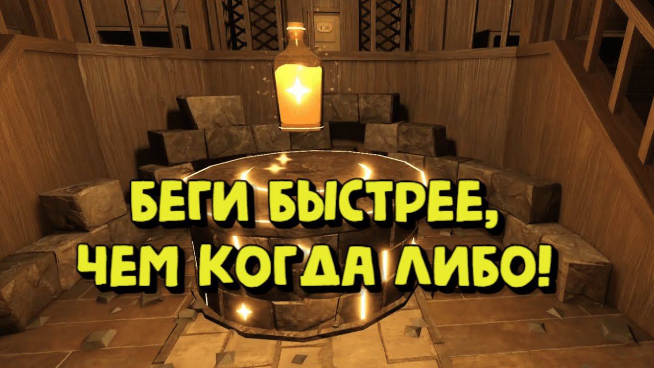 Новое обновление в Doors!