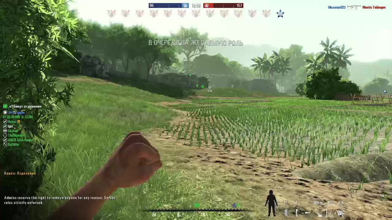 Играем в Rising storm 2: Vietnam (Стрим 03.09)