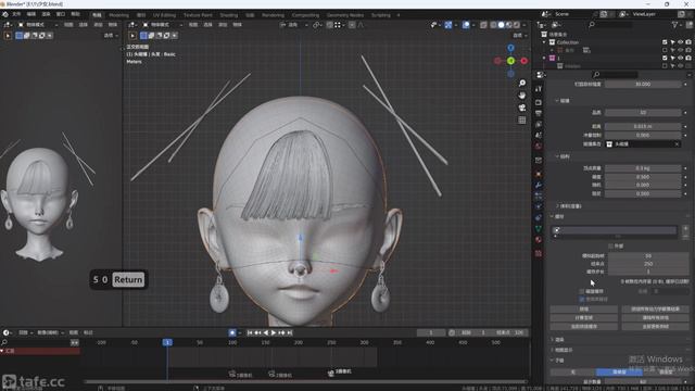 课时24：头发解算
