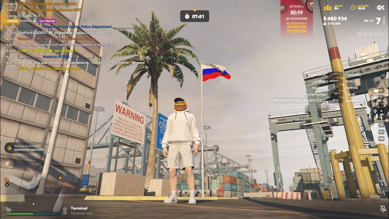 Играю в GTA 5 / RAGE MP / GalaxY RPG | СТРИМ #16