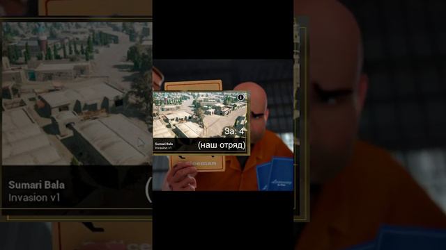 Выбор карты в SQUAD