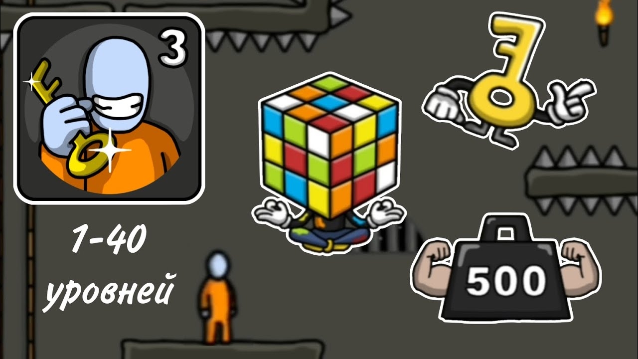 Прохожу "ONE LEVEL 3" (1 серия)