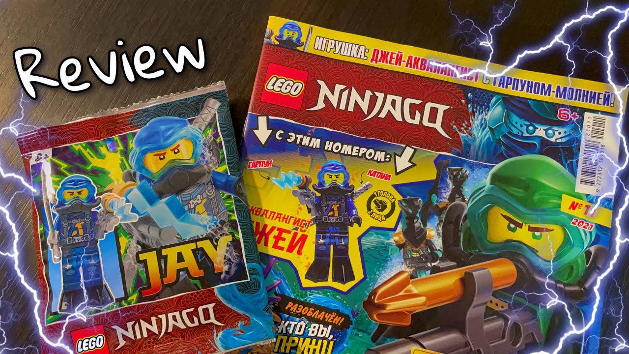 Обзор на журнал Lego Ninjago #11 за 2021 год