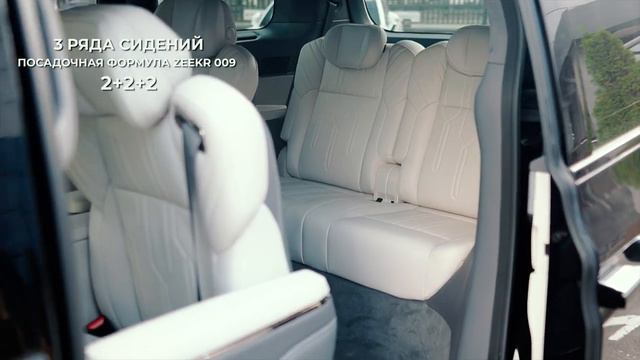 Сравните электромобили Voyah Dreamer и Zeekr 009! Топовые китайские минивэны! Полный обзор