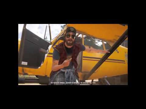 Far Cry 5. Часть 13. Рай и сыновья| Ведомый. Освобождаем аэродром.