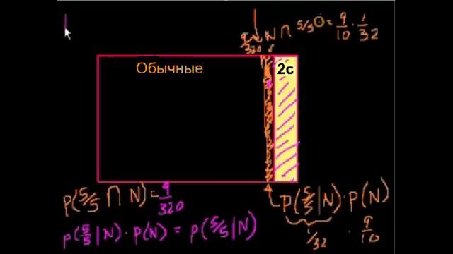 09 Теория вероятностей часть 7