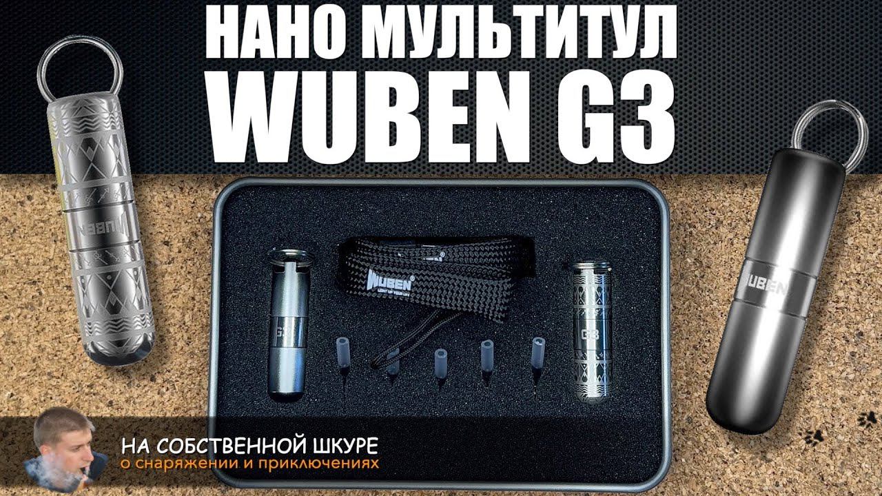 Обзоры ″На собственной шкуре″