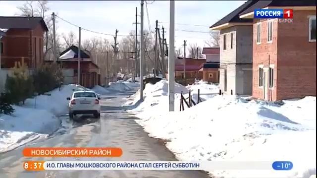 В АО "РЭС" реализован проект по созданию цифровой электрической сети в Новосибирском районе