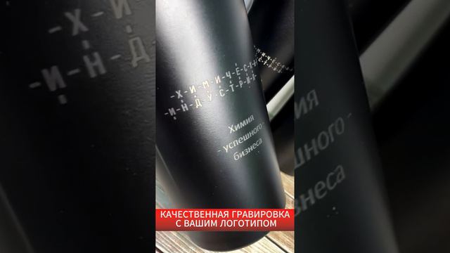 Промо-посуда с логотипом в Краснодаре!