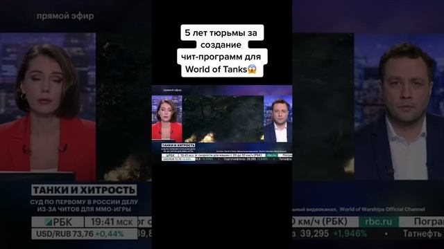 За игру дали реальный срок!#играгода