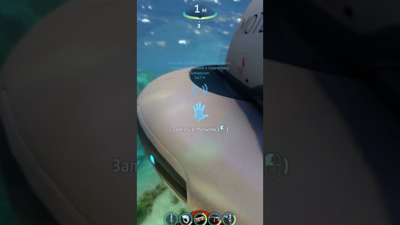 Subnautica, VladLinch