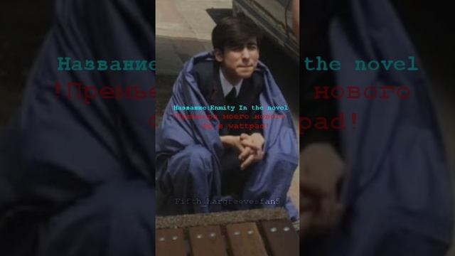 Премьера моего нового ФФ.