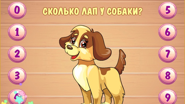 Учимся считать в форме игры и загадок. Развивающий мультик.