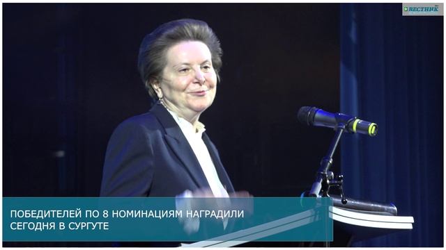 Учитель года 2022 в ХМАО-ЮГРА.mp4