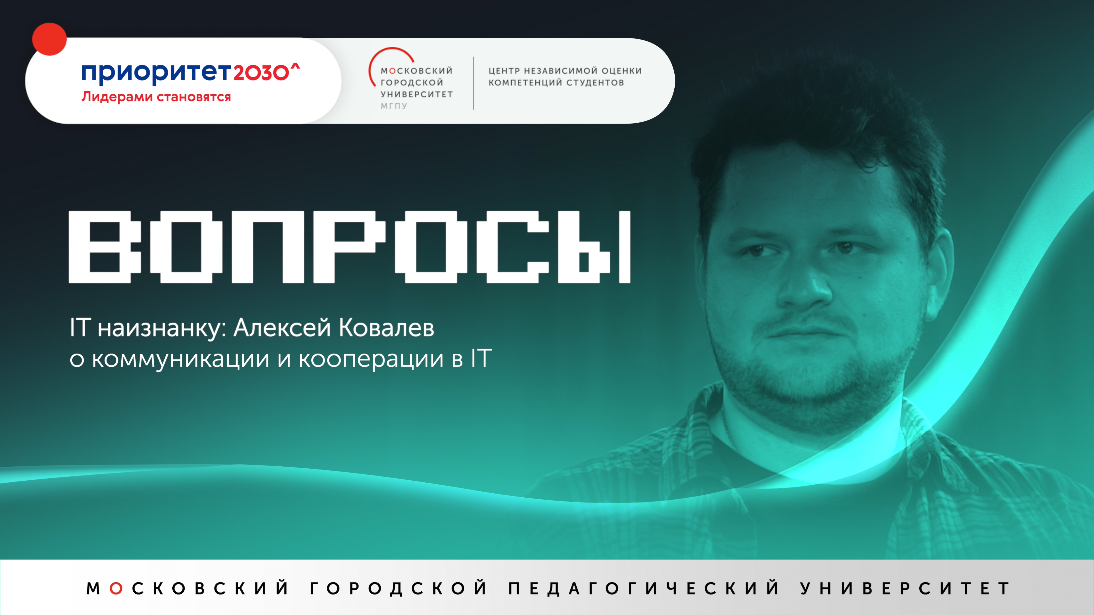 Вопросы | IT наизнанку