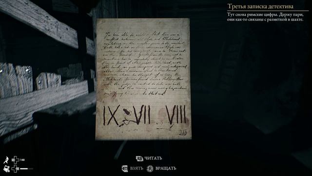 ПЕЩЕРНЫЙ ЛАБИРИНТ►The Beast Inside #10