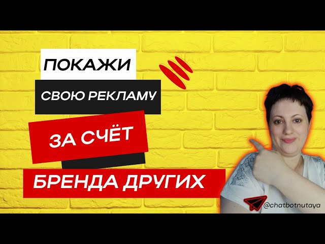 Globaxweb или сервис для сокращения ссылок и нативной рекламы в интернете