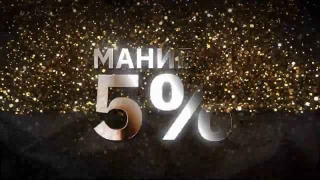 Манибэк 5% c подпиской «Премиум» в мобильном сервисе Оплати