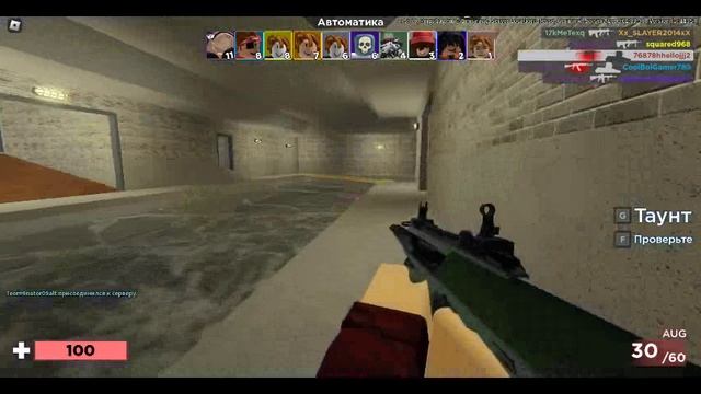 arsenal|геймплей