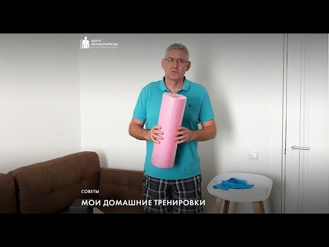 Какой нужен инвентарь для домашних тренировок