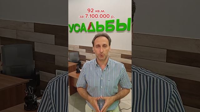 Усадьба Николино, коттеджный посёлок, Новая Рига, сотка земли -  от 130 тыс р. Тел: 8-903-541-12-95