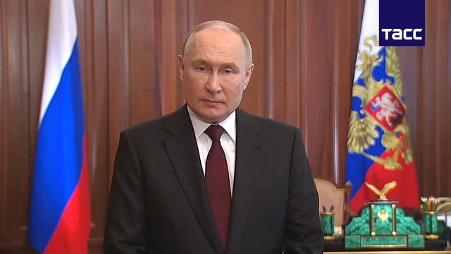 🔊 Обращение Владимира Путина к гражданам России