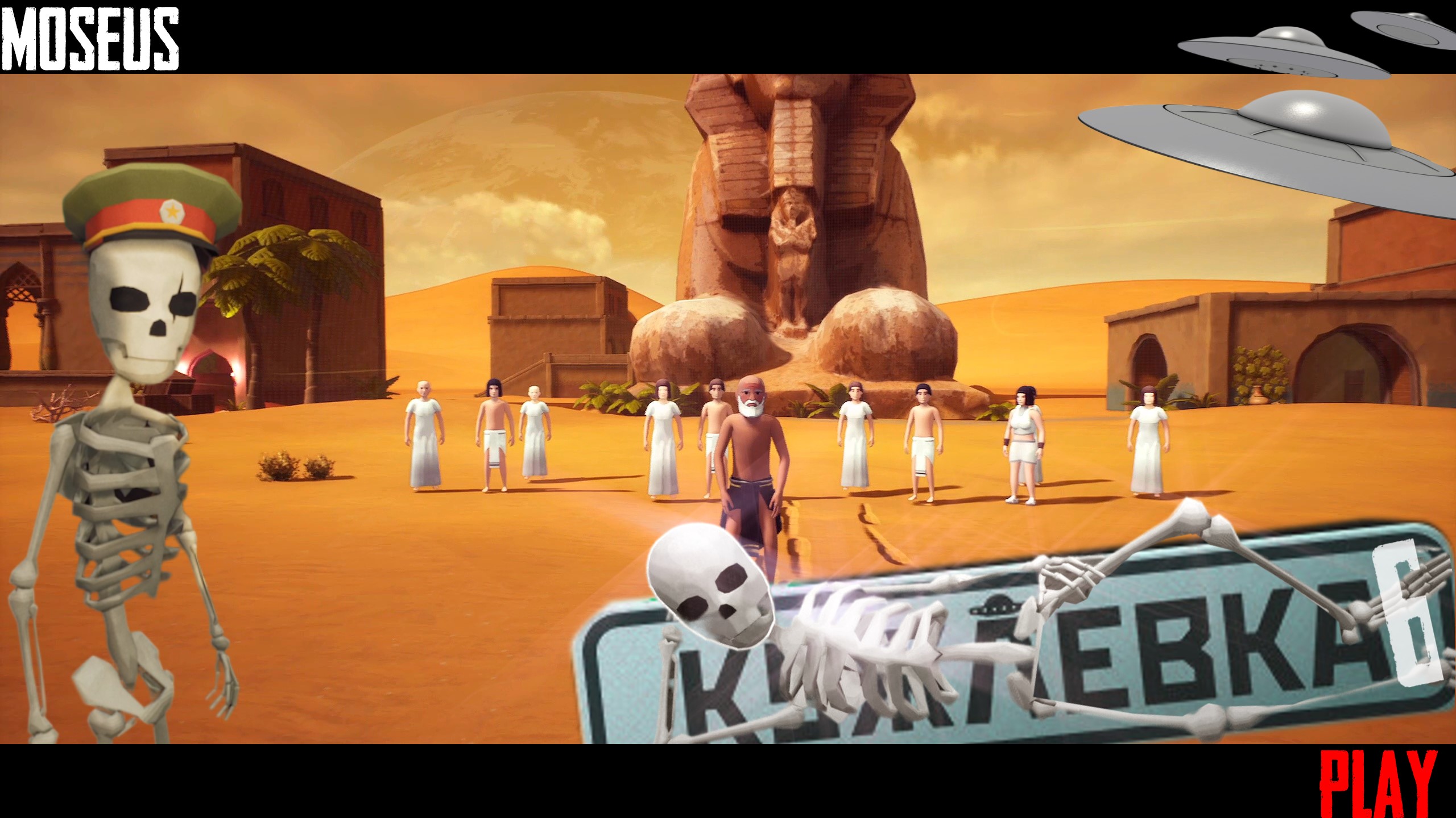 Кужлевка ➤ Рабы (6)