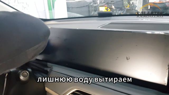 Нанесение защитной плёнки в салоне Exeed TXL + Exeed VX | Solartek
