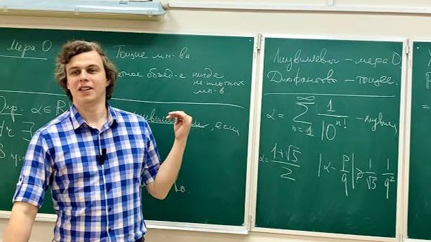 Введение в теорию меры Клименко А.В. Лекция 26.04.23