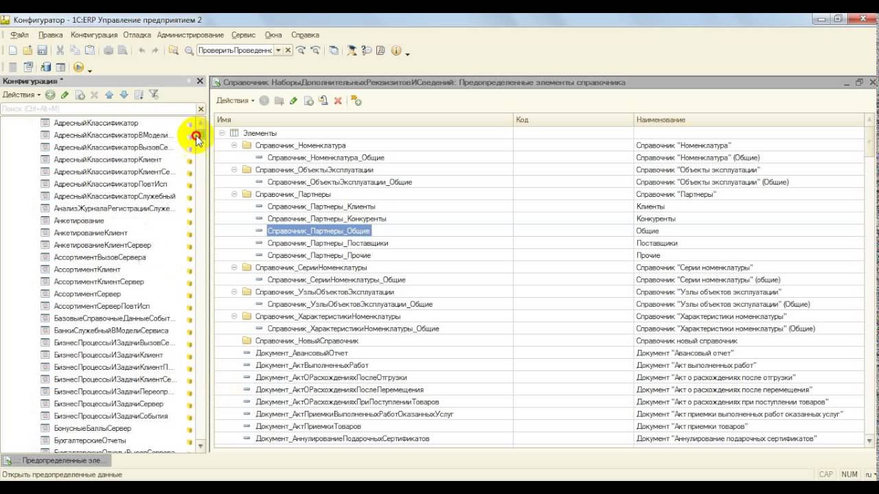 1С БСП: Свойства (ч.5: пример Доп.сведения - Объекты с несколькими объединяющимися наборами свойств)