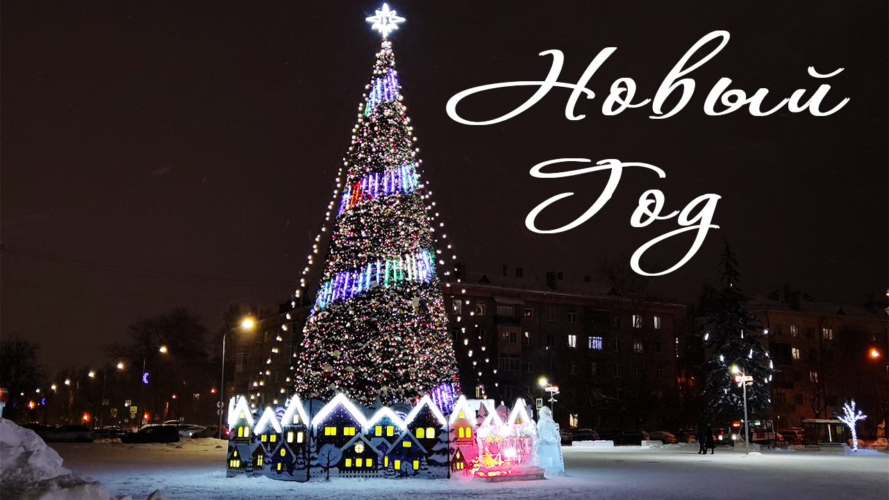 Elammi - Новый год (аудиостихи)