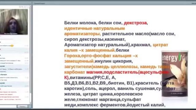 Сравнительный анализ NL International и Oriflame. Сравнение маркетинга с 41 минуты