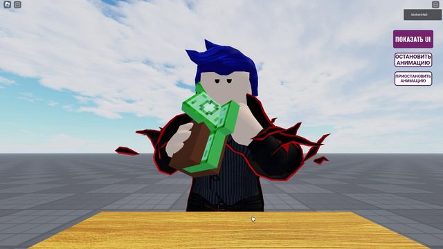 Roblox кредитная карта SLEP