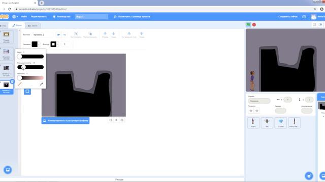 005 Игра лабиринт