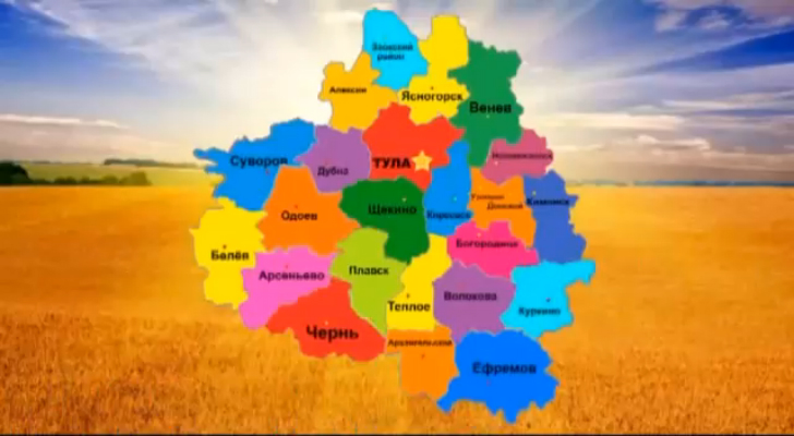 Любимый Тульский край 