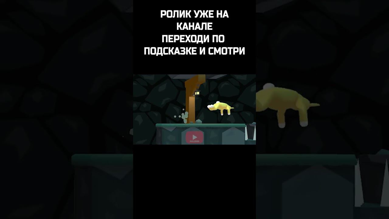 Передышка? Не думаю | Super Bunny Man #shorts